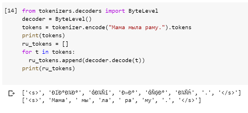 Is ByteLevelBPETokenizer working with cyrillics? · Issue #268 · huggingface/tokenizers · GitHub