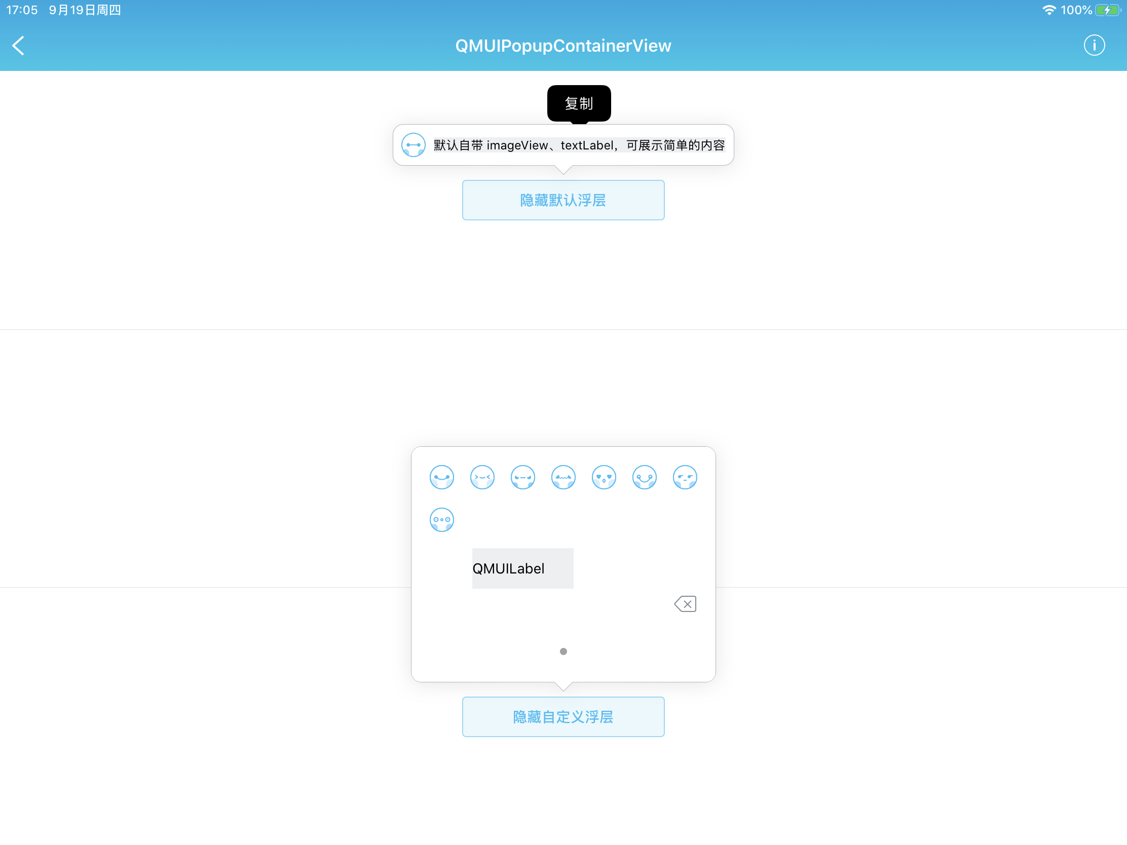 QMUIPopupMenuView中的QMUILabel，长按出现的复制 · Issue #701 · Tencent/QMUI_iOS · GitHub