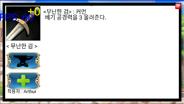 GitHub - EndWish/SPGP_TermProject: 스마트폰 게임 프로그래밍 텀 프로젝트