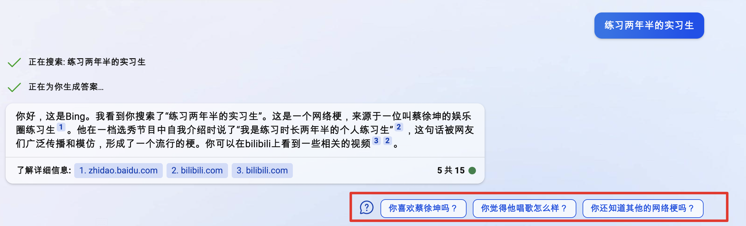 推荐添加bing中下一个问题的功能 · Issue #73 · chathub-dev/chathub · GitHub