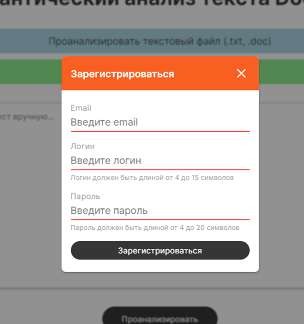 GitHub - zhuzhavladislav/DocMind: Cистема с помощью которой можно проводить анализ текста, а ...