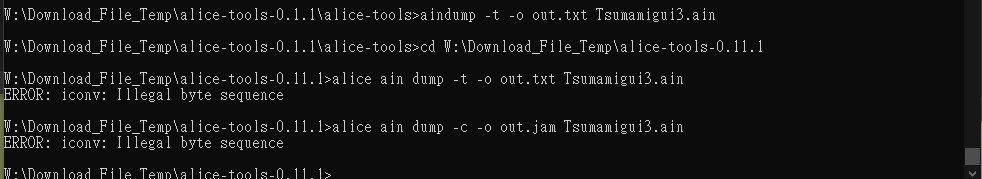 Unpack Tsumamigui3.ain error iconv: Illegal byte sequence · Issue #35 · nunuhara/alice-tools ...