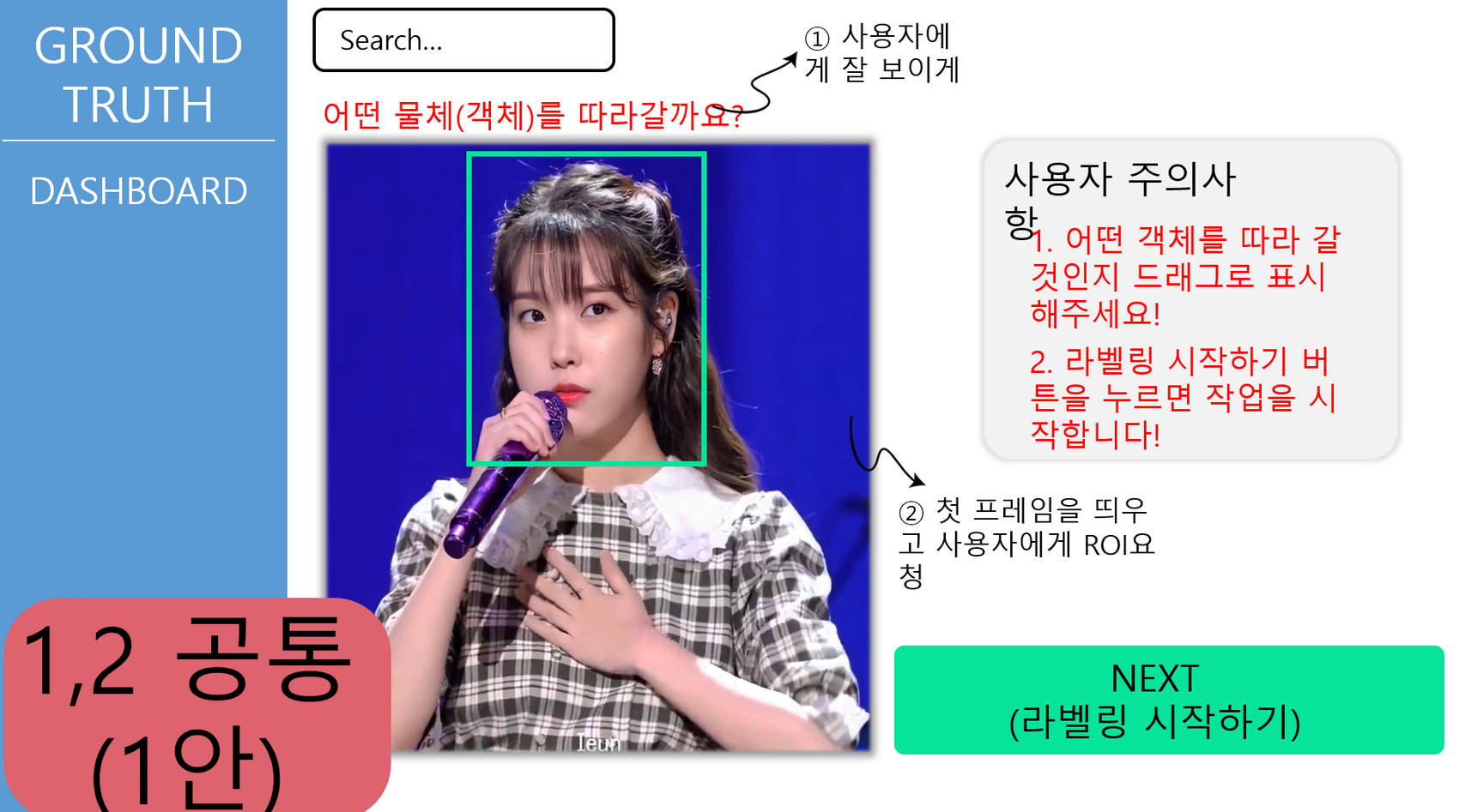 GitHub - 2021-SMHRD-KDT-New-Bigdata-1/Ground-Truth