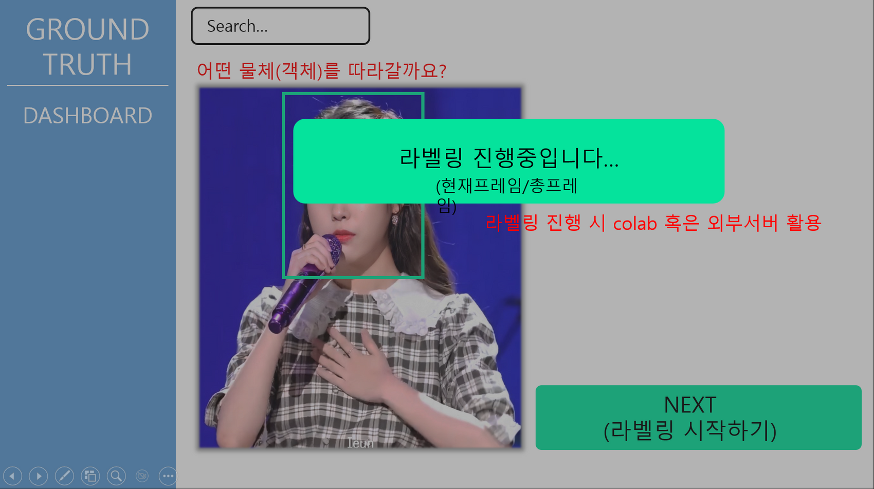 GitHub - 2021-SMHRD-KDT-New-Bigdata-1/Ground-Truth