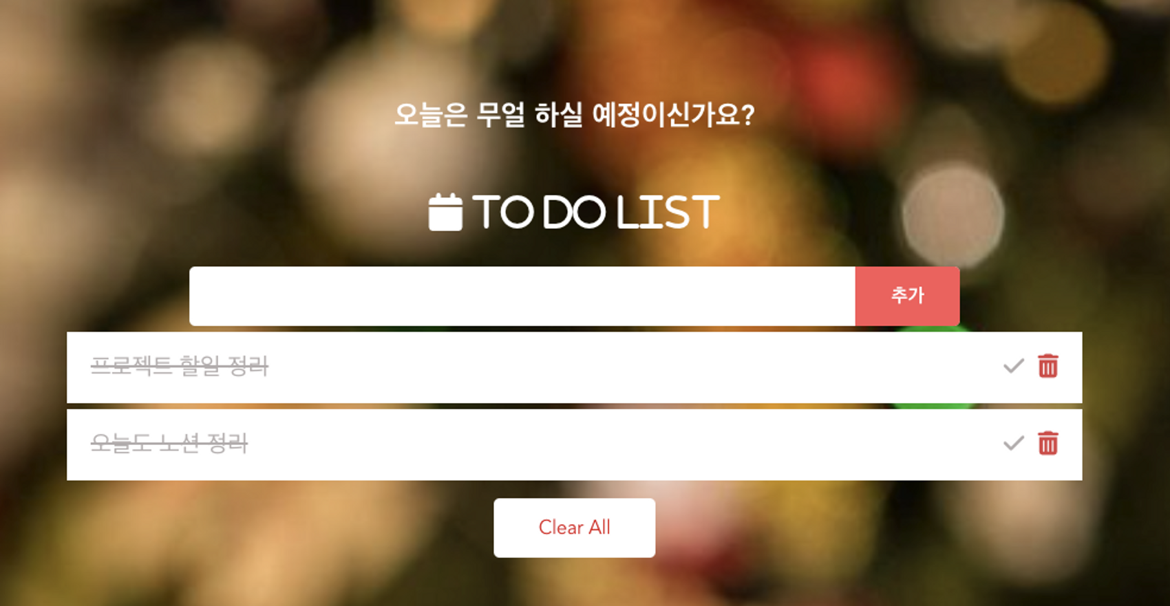 GitHub - Uheeking/vue_project: learning vue.js and making vue project