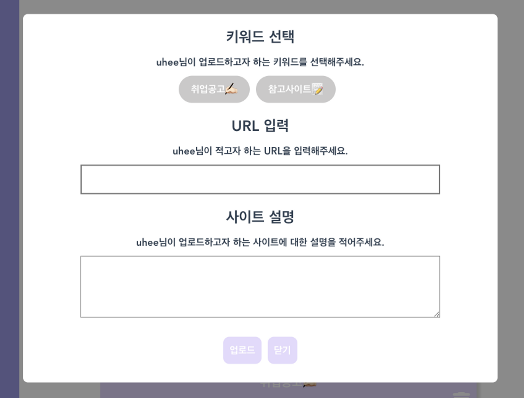GitHub - Uheeking/vue_project: learning vue.js and making vue project