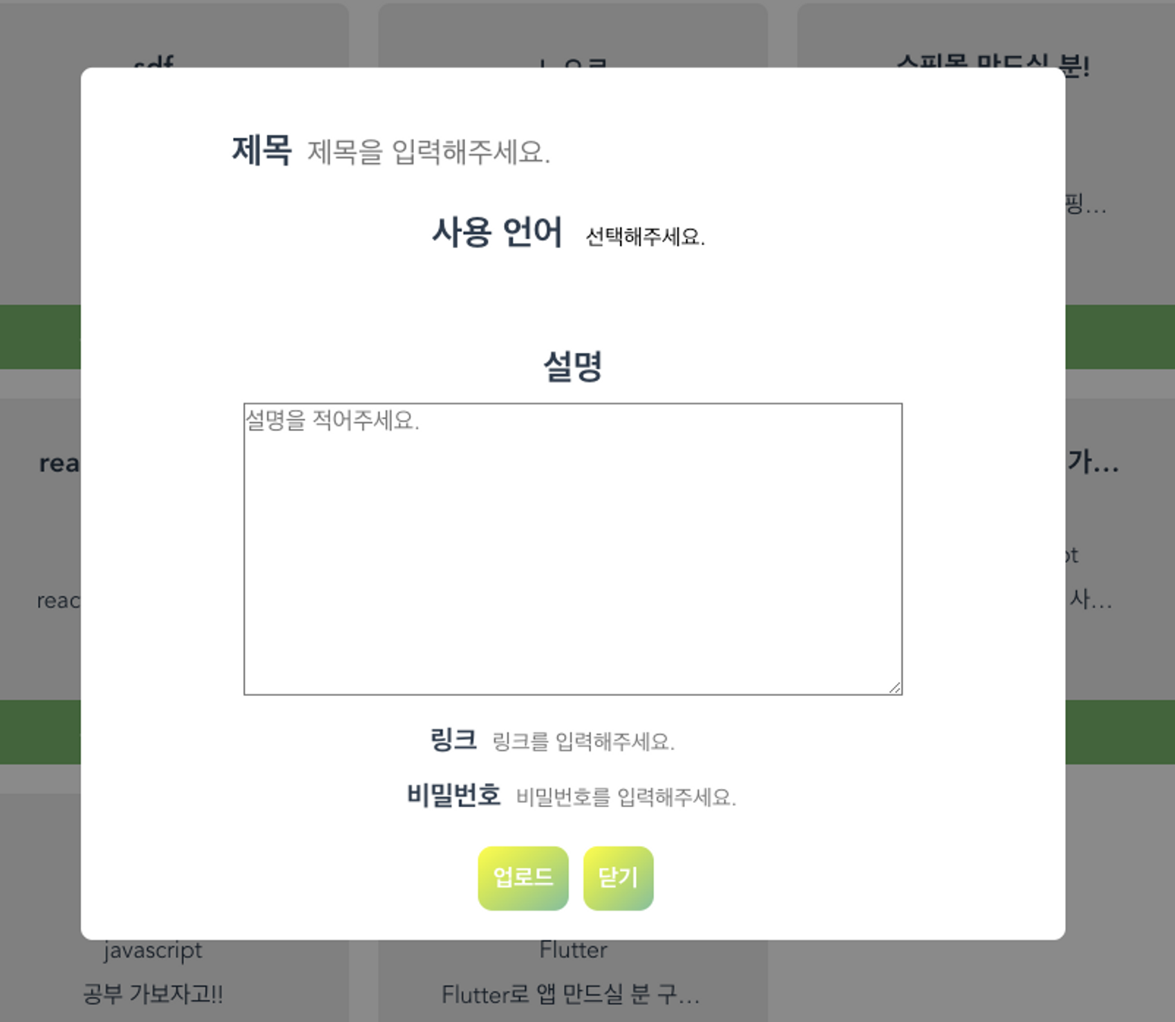 GitHub - Uheeking/vue_project: learning vue.js and making vue project