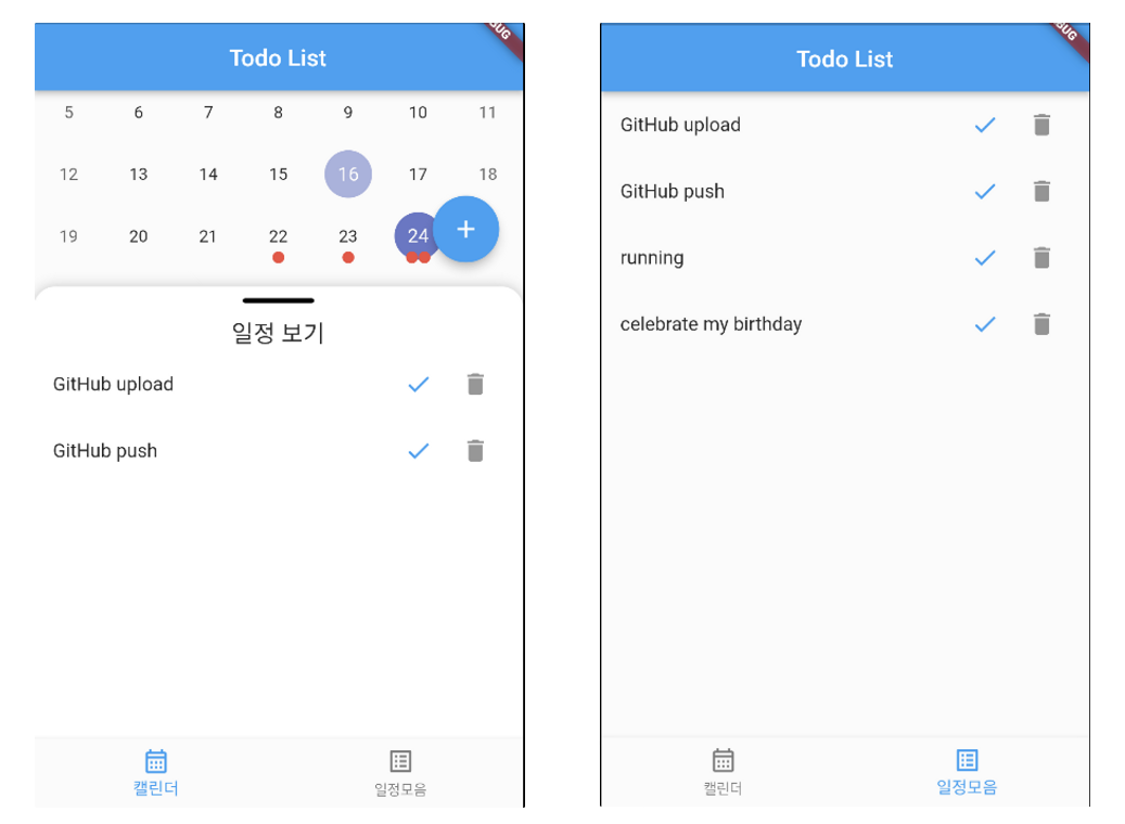 GitHub - Uheeking/flutter_todo: making todoApp