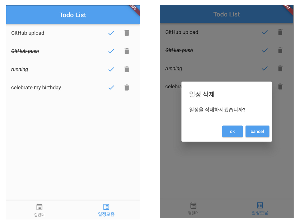 GitHub - Uheeking/flutter_todo: making todoApp