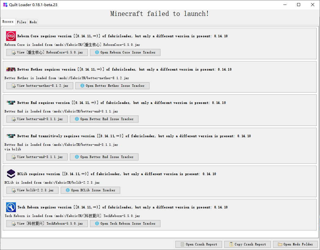 加载fabric最新版的mod时出现错误 · Issue #177 · QuiltMC/quilt-loader · GitHub