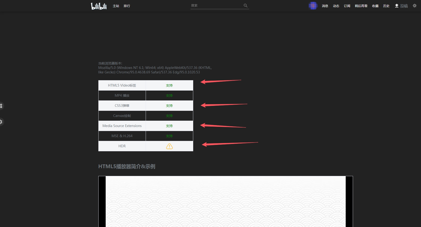 B站有个地方深色模式出问题 · Issue 2541 · The1812 Bilibili Evolved · Github
