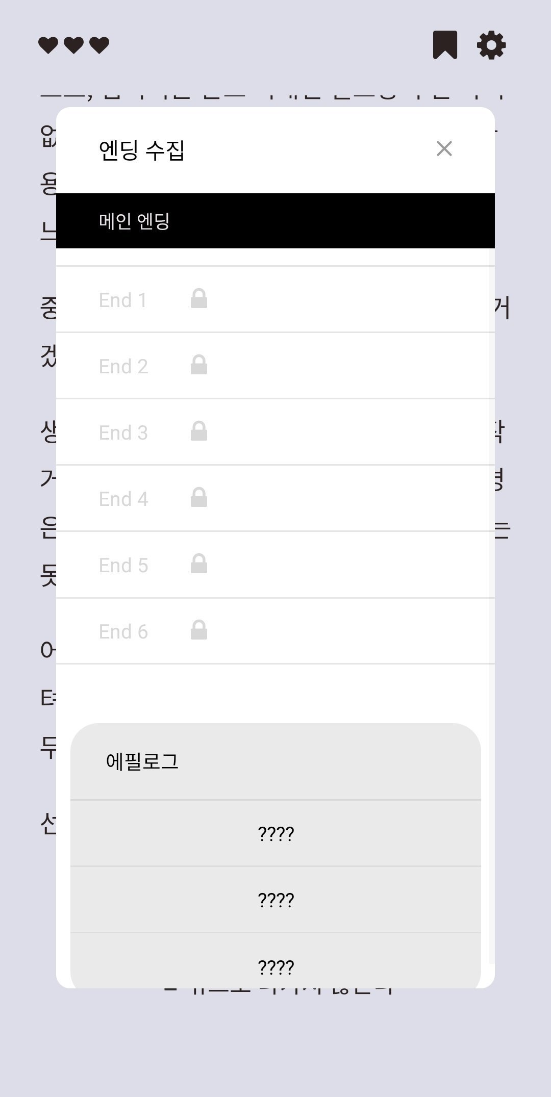 GitHub - hyewon-p/Project0