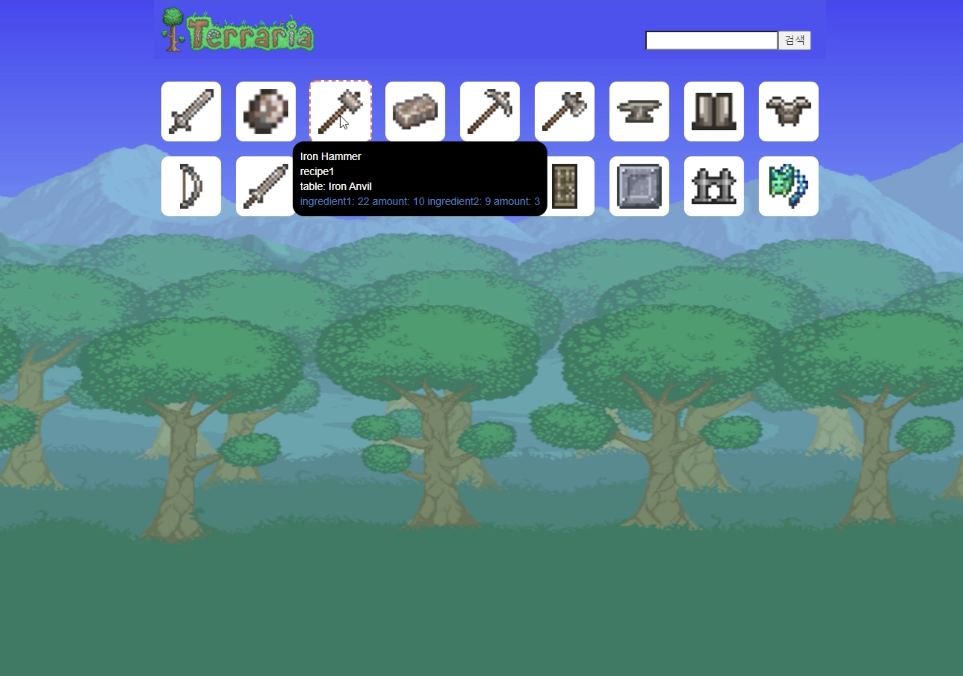 GitHub - hyewon-p/terraria-recipe