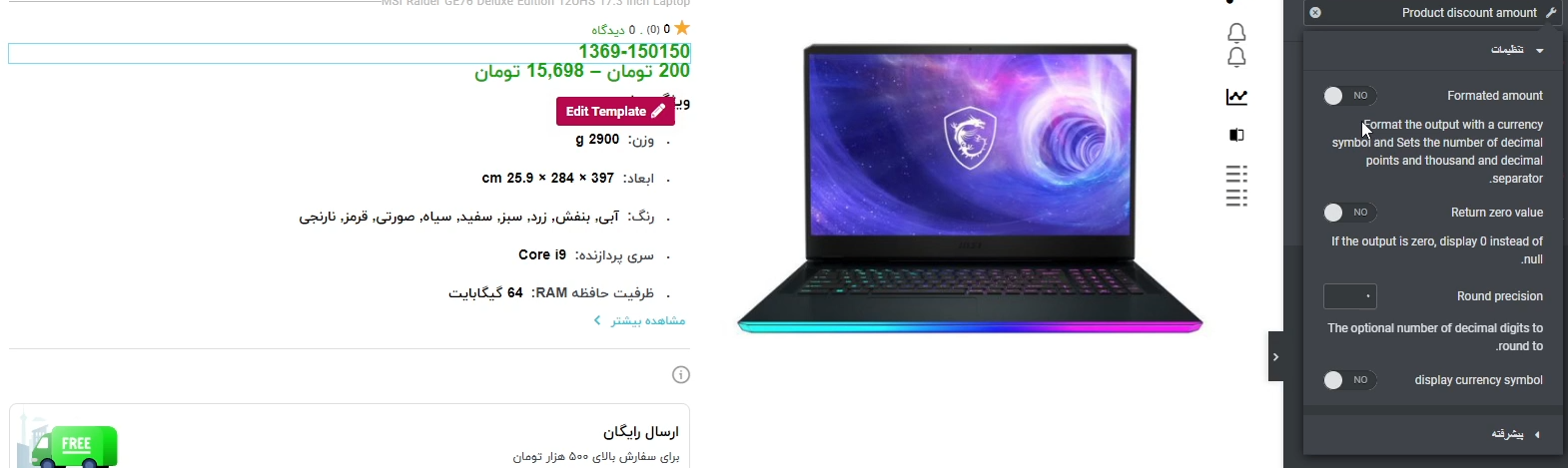 Add sale amount and sale percentage functions · Issue #36533 · woocommerce/woocommerce · GitHub
