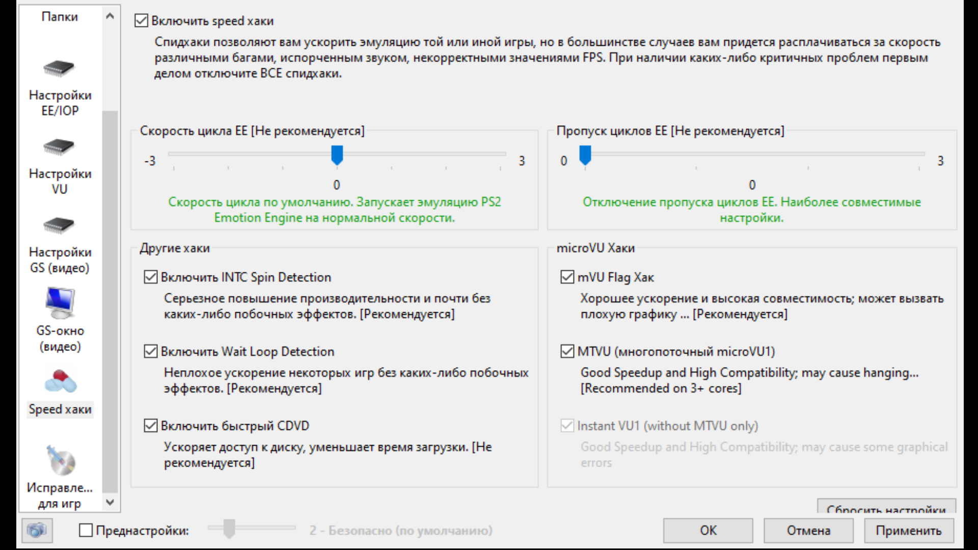 [BUG]: Jak II graphical issues on 64-bit builds · Issue #4819 · PCSX2 ...