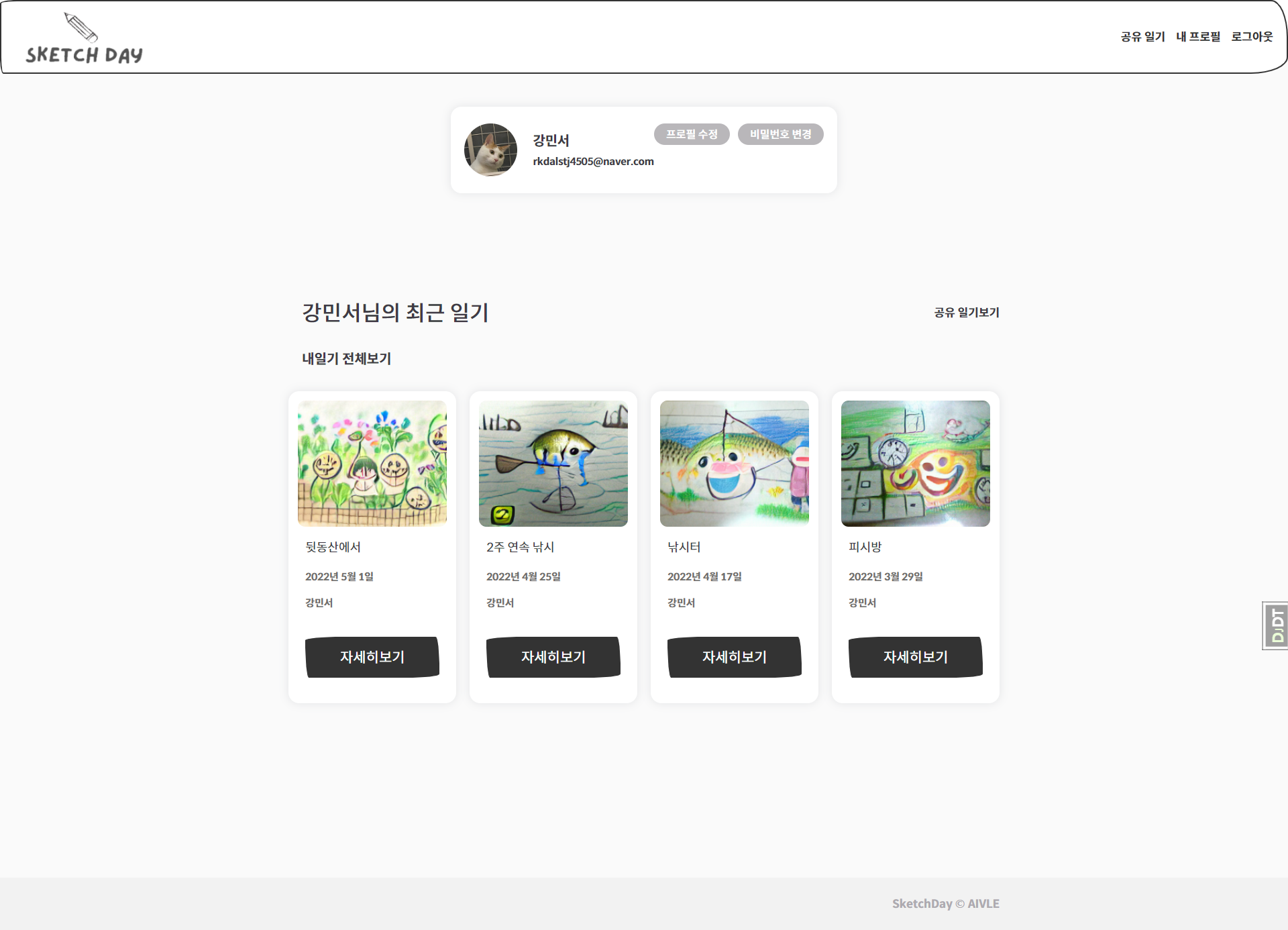 GitHub - TrellixVulnTeam/SketchDay_R71R