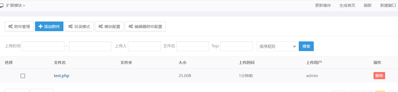 wuzhicms v4.1.0 has file upload vulnerability · Issue #201 · wuzhicms/wuzhicms · GitHub
