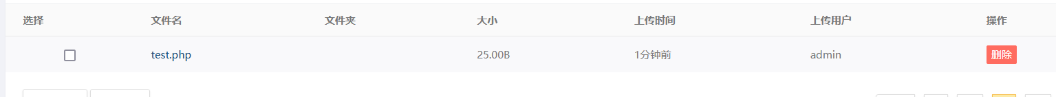wuzhicms v4.1.0 has file upload vulnerability · Issue #201 · wuzhicms/wuzhicms · GitHub