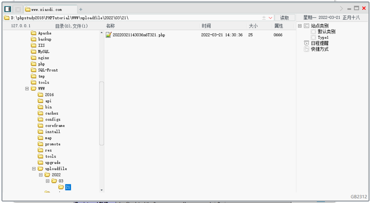 wuzhicms v4.1.0 has file upload vulnerability · Issue #201 · wuzhicms/wuzhicms · GitHub