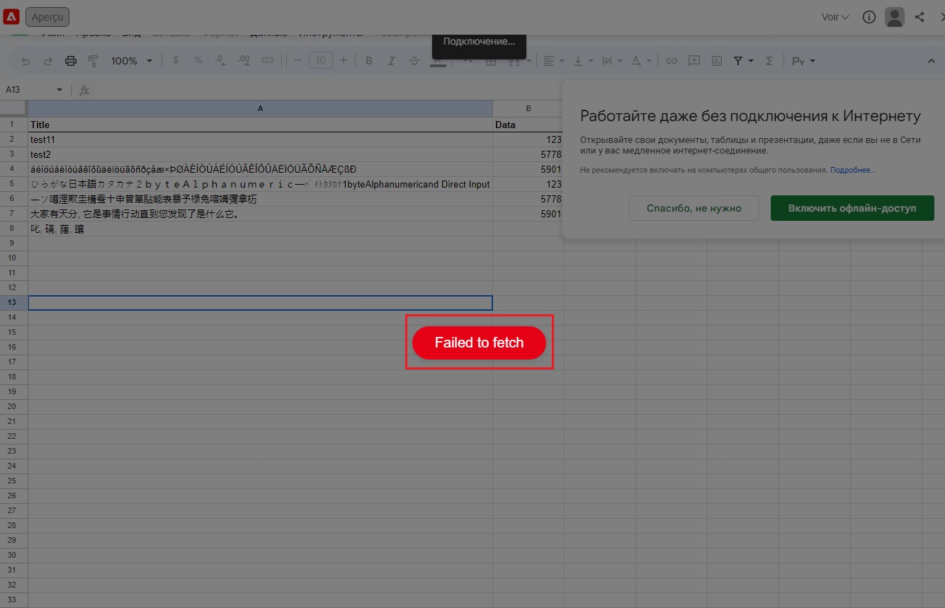[l10n] Unlocalized "Failed to fetch" string in Edit in Google Drive · Issue #397 · adobe/helix ...