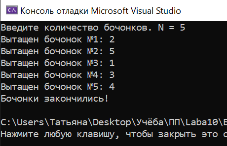 GitHub - Kuzy-git/Laba10: Рандомное вытягивание бочонков