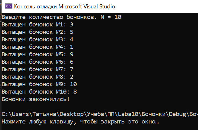 GitHub - Kuzy-git/Laba10: Рандомное вытягивание бочонков
