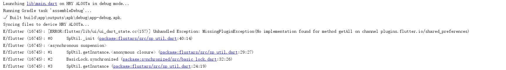 项目一运行sp初始化报错，找了好久没找到原因,大佬帮忙瞅瞅，谢谢！ · Issue #89 · simplezhli/flutter_deer · GitHub