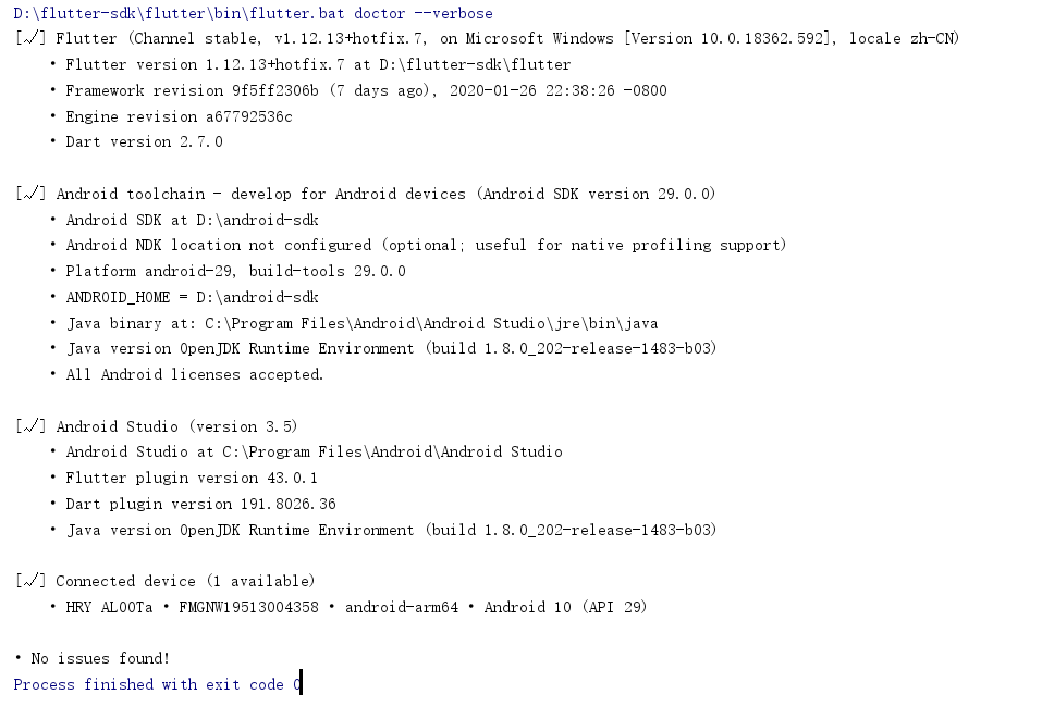 项目一运行sp初始化报错，找了好久没找到原因,大佬帮忙瞅瞅，谢谢！ · Issue #89 · simplezhli/flutter_deer · GitHub