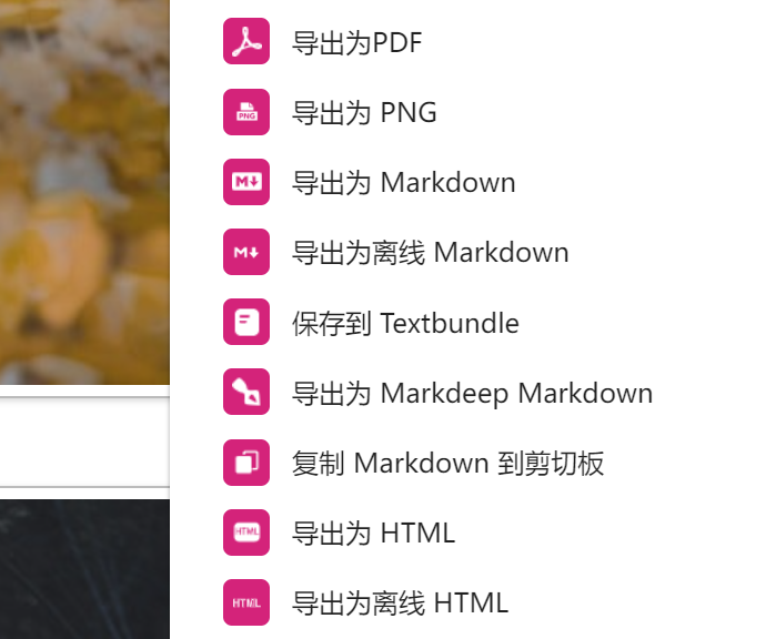 导出为离线markdown文件，图片没有保存到本地 · Issue #4073 · Kenshin/simpread · GitHub