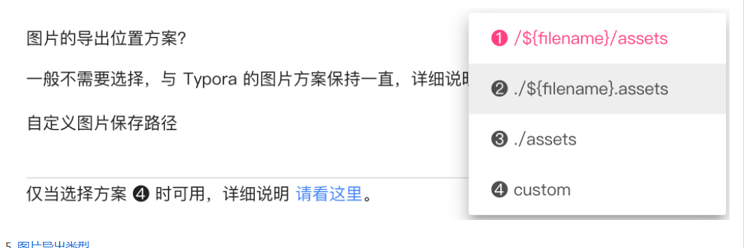 关于 assets + md 的使用疑问 · Issue #5122 · Kenshin/simpread · GitHub