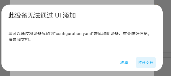 Doesn't work (Install by wget) · Issue #46 · hasscc/petkit · GitHub