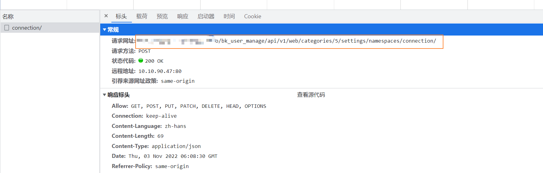 mad目录新建异常 · Issue #777 · TencentBlueKing/bk-user · GitHub