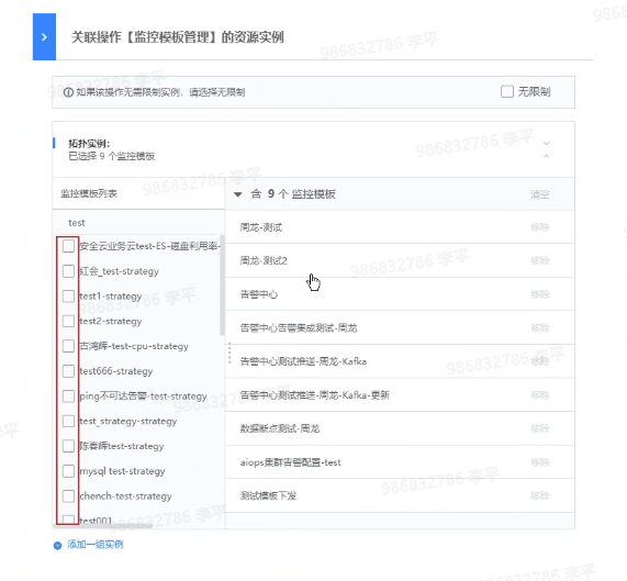 【优化需求】资源实例过滤结果支持全选 · Issue 2056 · Tencentbluekingbk Iam Saas · Github