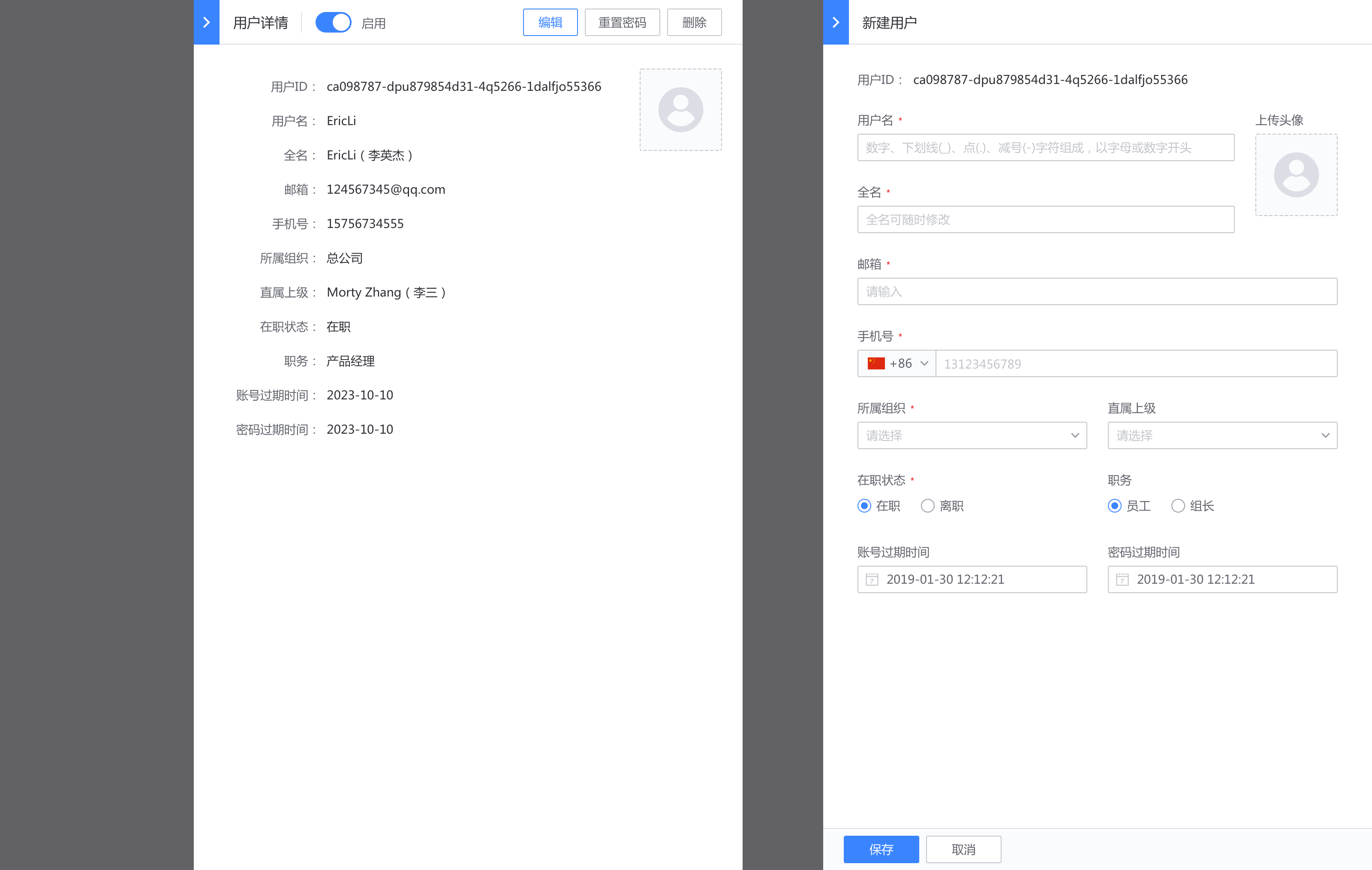 本地数据源导入 · Issue #1113 · TencentBlueKing/bk-user · GitHub