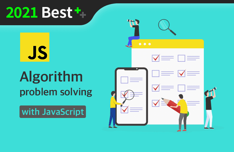 Github Jiheon788javascript Algorithms 자바스크립트 알고리즘 문제 풀이 8675