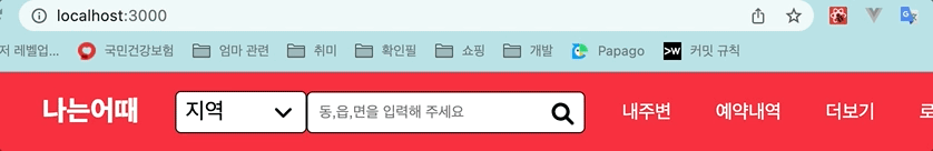 GitHub - minseok-dave/what-about-me: Side-Project 나는어때