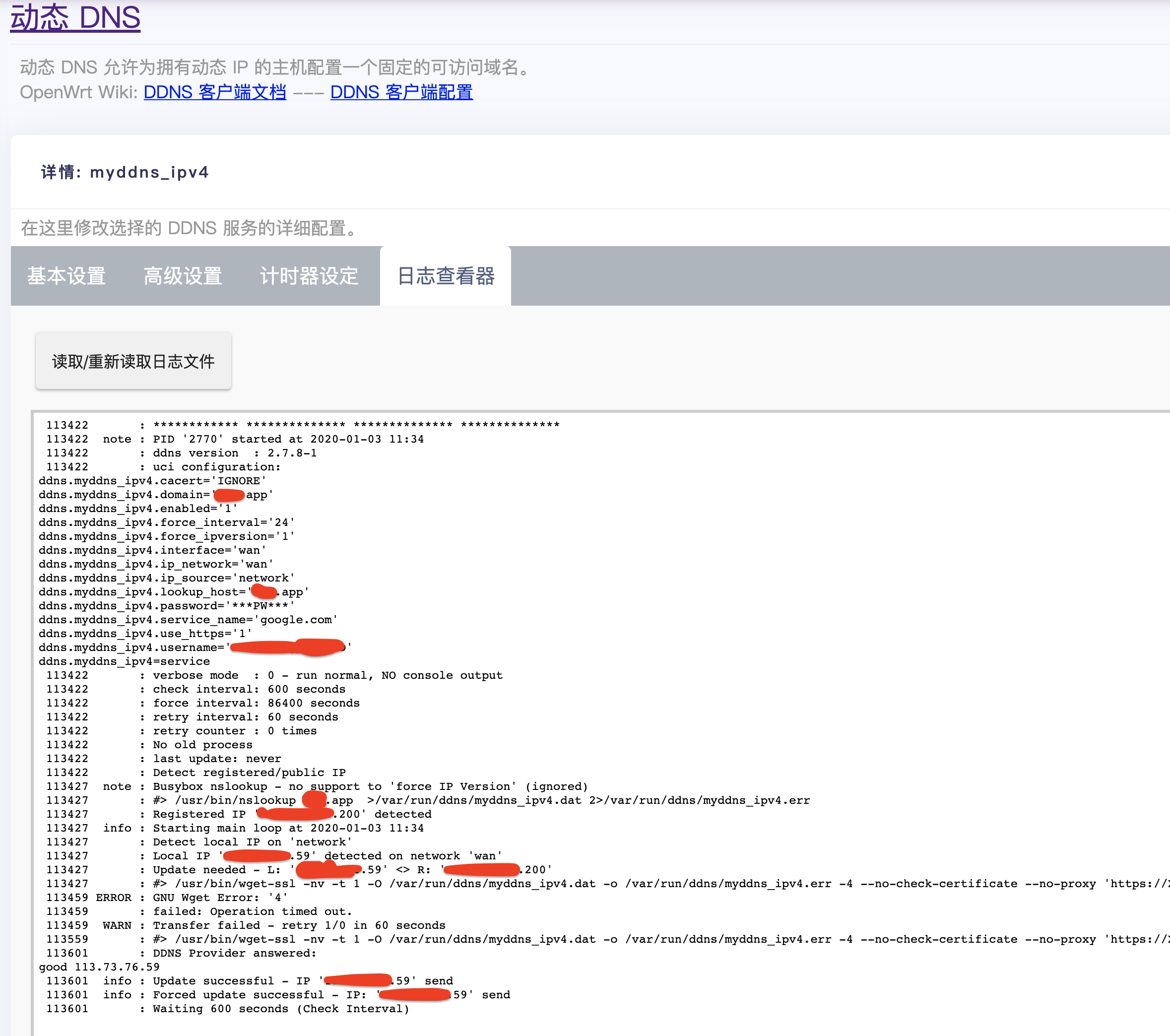 DDNS 显示已注册的 IP 地址bug · Issue #2674 · coolsnowwolf/lede · GitHub
