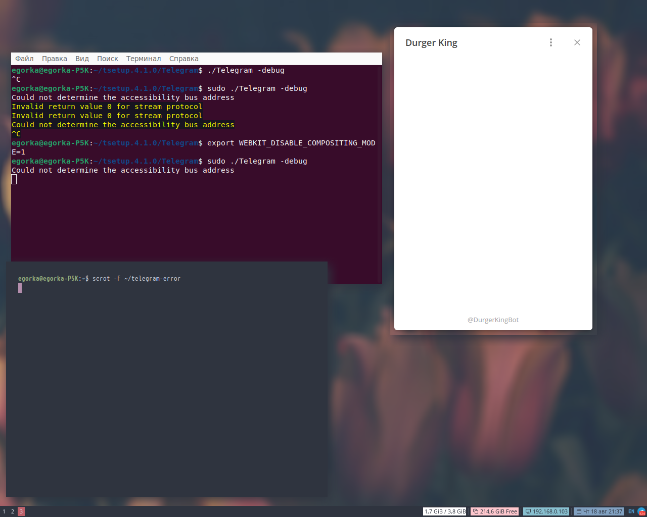Web App not showing up on ubuntu i3 · Issue #24953 · telegramdesktop/tdesktop · GitHub