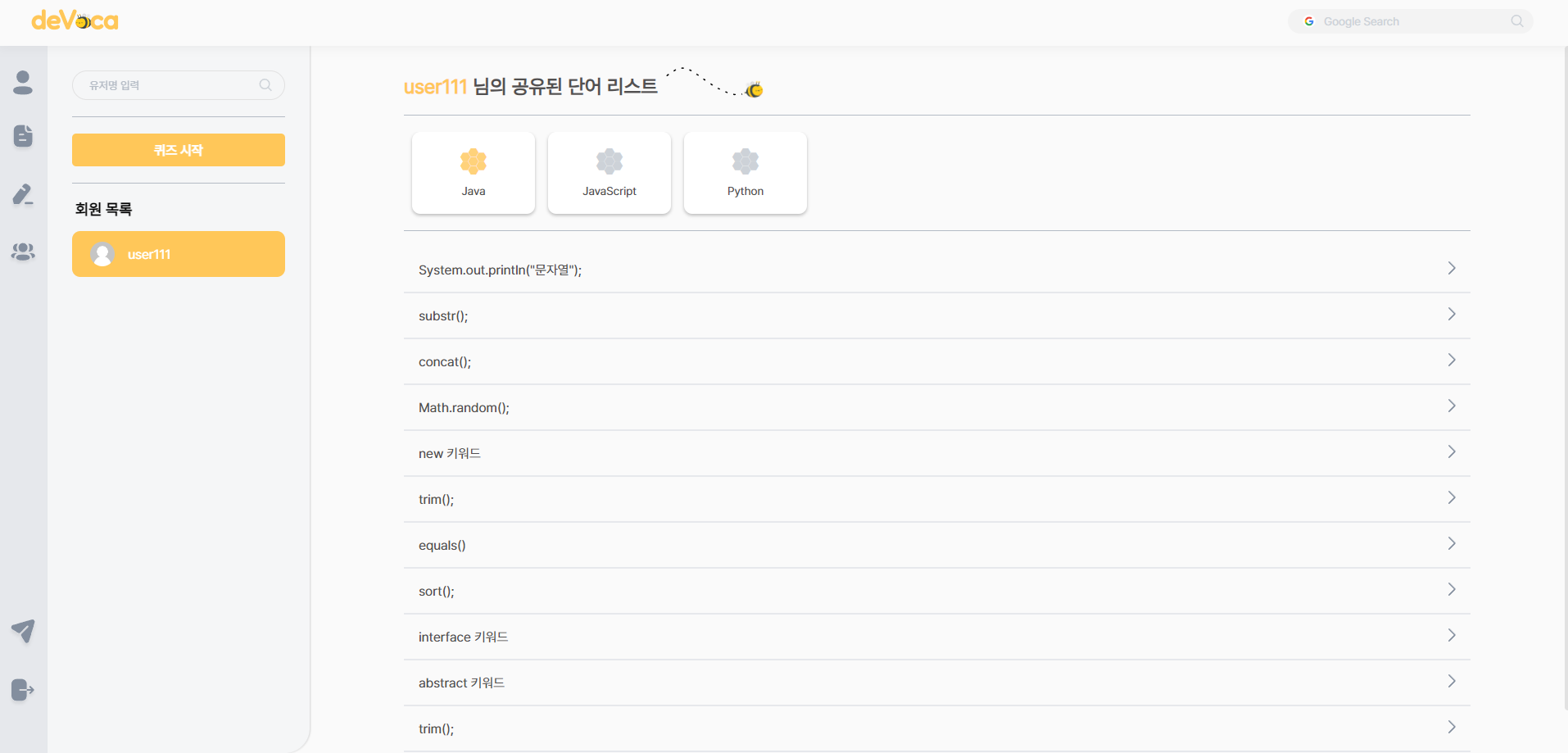 GitHub - Brogod97/deVoca: 개발자 단어장 - 세미 프로젝트
