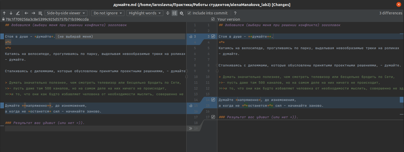 ошибки (лаба 2) · Issue #2 · ALenaManakova/alenaManakova_lab2 · GitHub