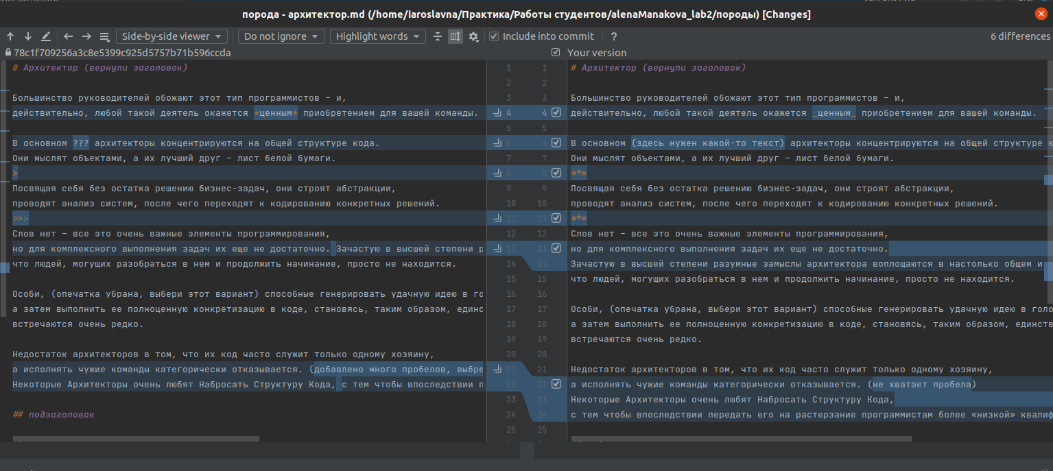 ошибки (лаба 2) · Issue #2 · ALenaManakova/alenaManakova_lab2 · GitHub