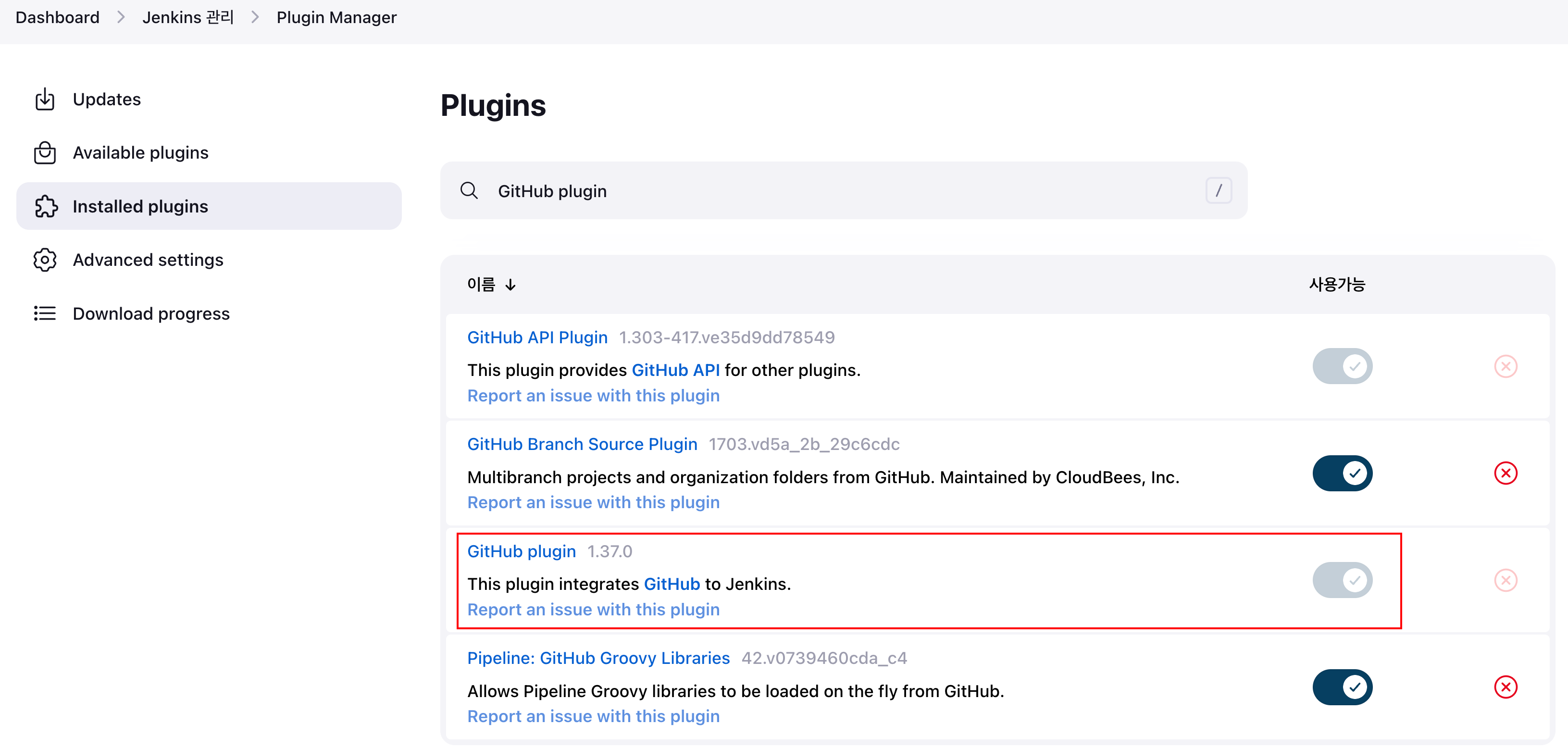 6. CI/CD를 위한 Git, Maven 연동 · Issue #142 · cs-collections/cs-collections-discussion · GitHub