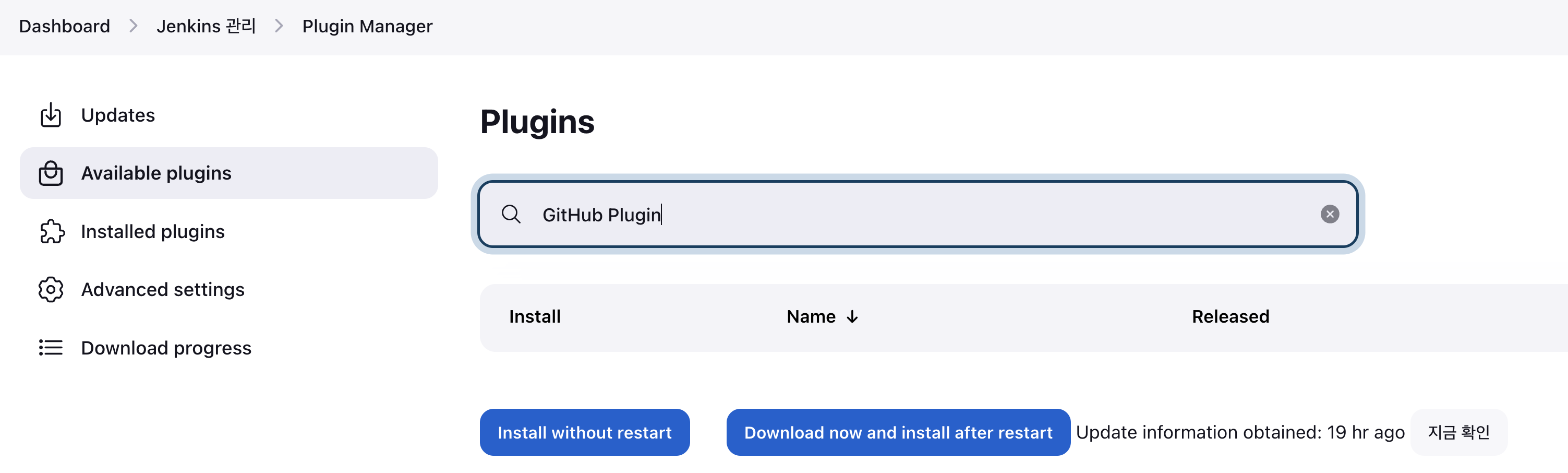 6. CI/CD를 위한 Git, Maven 연동 · Issue #142 · cs-collections/cs-collections-discussion · GitHub