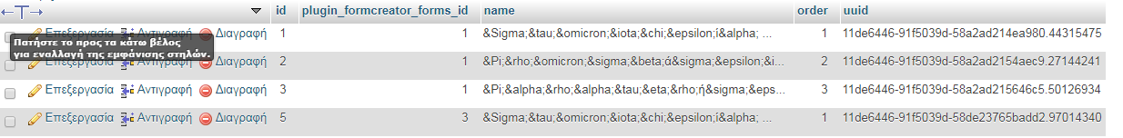 Problem with Greek characters glpi_plugin_formcreator_sections table · Issue #852 · pluginsGLPI ...