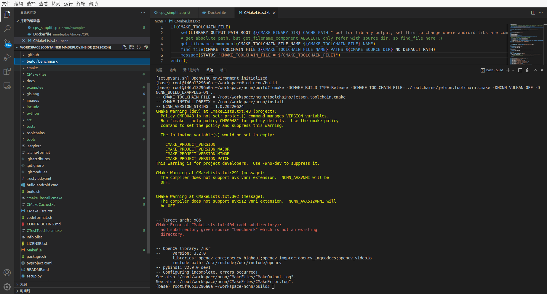 编译问题 · Issue 3955 · Tencentncnn · Github 