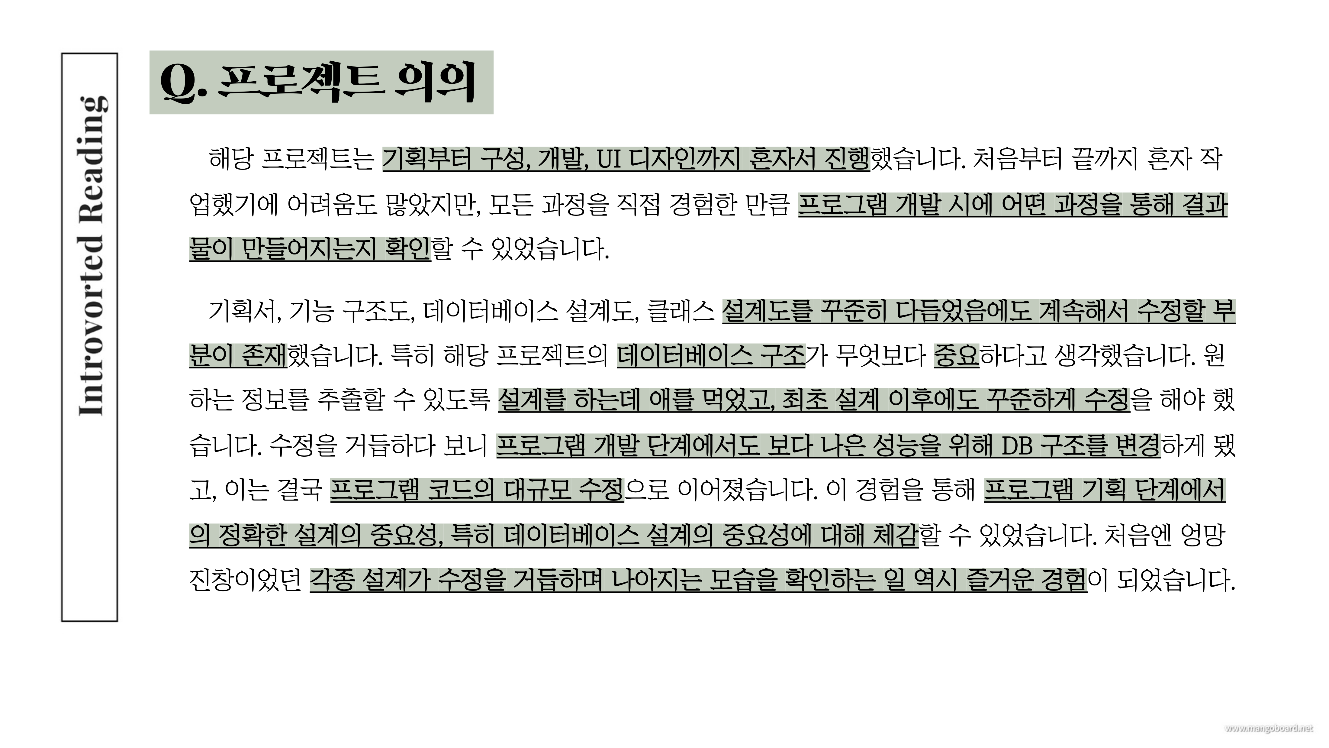 GitHub - zzo3ozz/Introvert-Reading