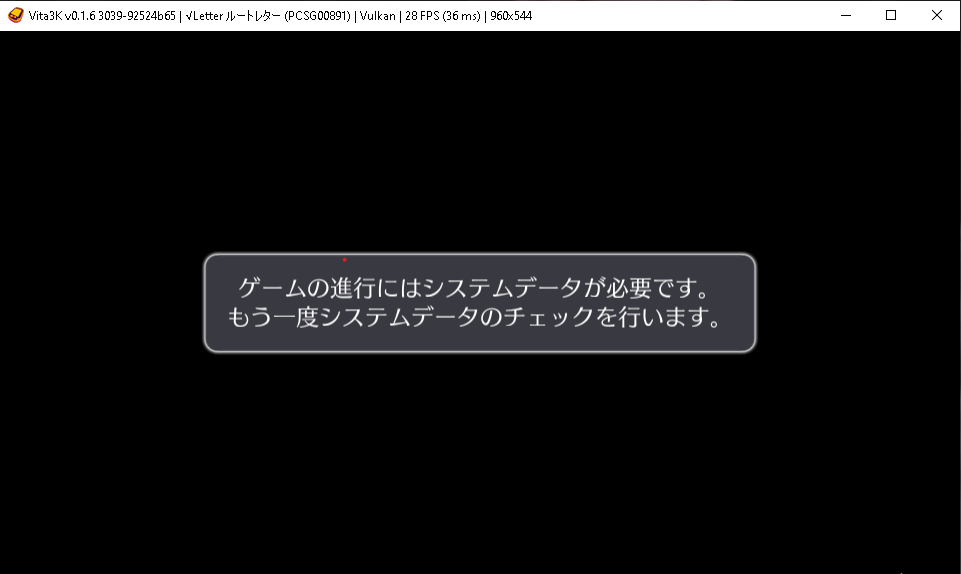 √Letter [PCSG00891] · Issue #1066 · Vita3K/compatibility · GitHub