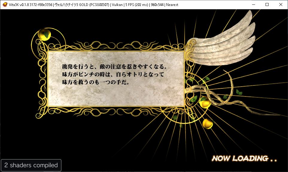 Valhalla Knights 3 Gold [PCSG00307] · Issue #836 · Vita3K/compatibility · GitHub