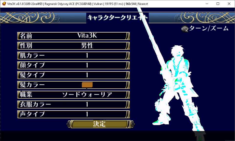 Ragnarok Odyssey ACE [PCSG00140] · Issue #916 · Vita3K/compatibility · GitHub