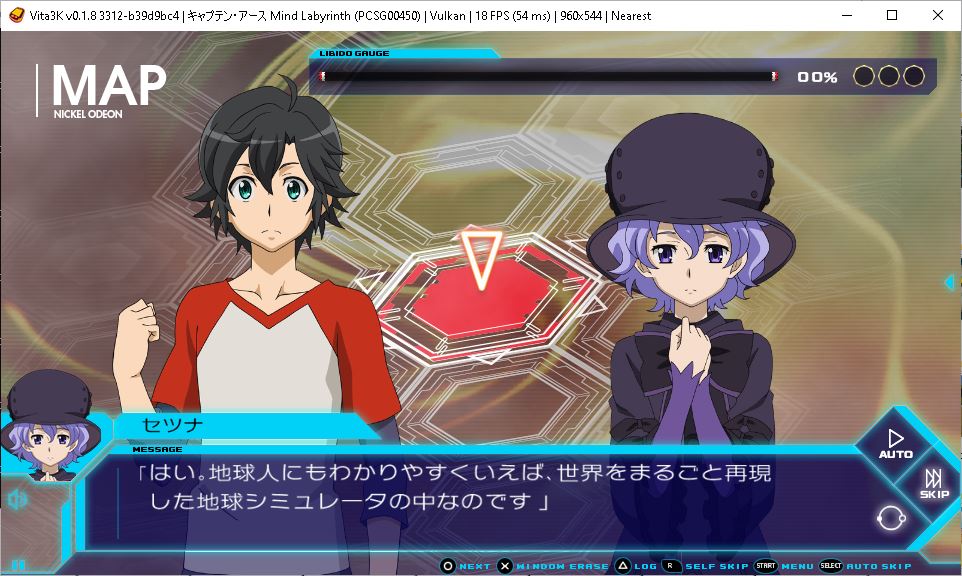 Captain Earth: Mind Labyrinth [PCSG00450] · Issue #235 · Vita3K ...